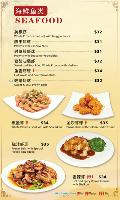 Wine & Dinner Menu - Daphne's Restaurant